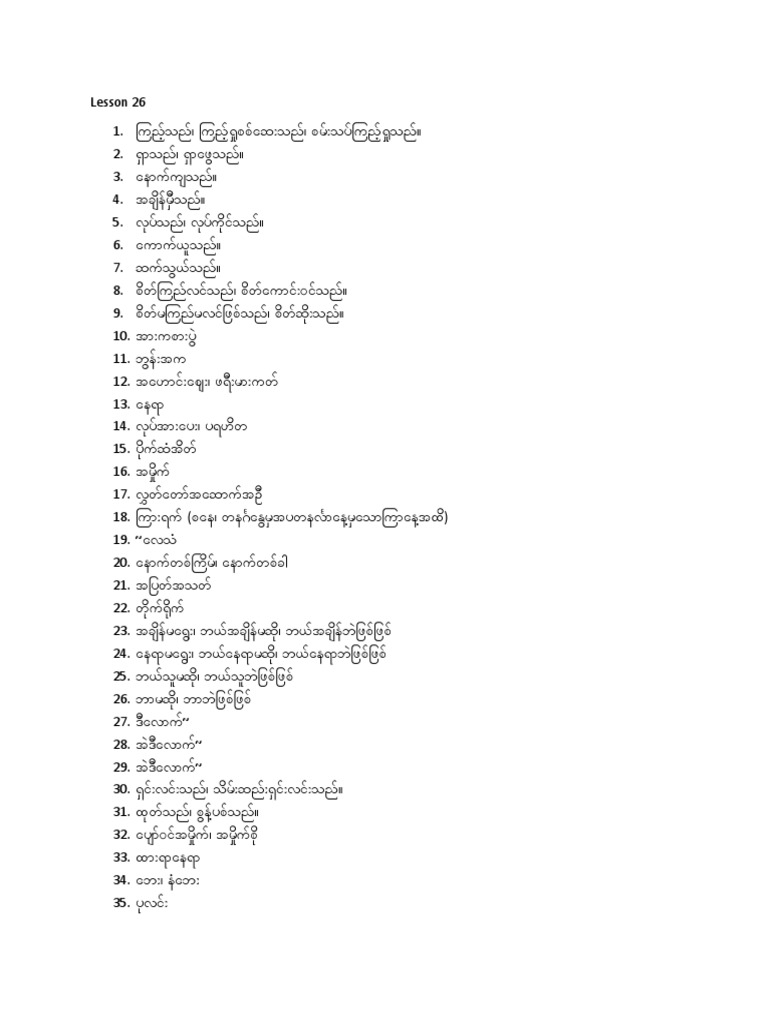 Japanese N4 Vocabs in Myanmar | PDF