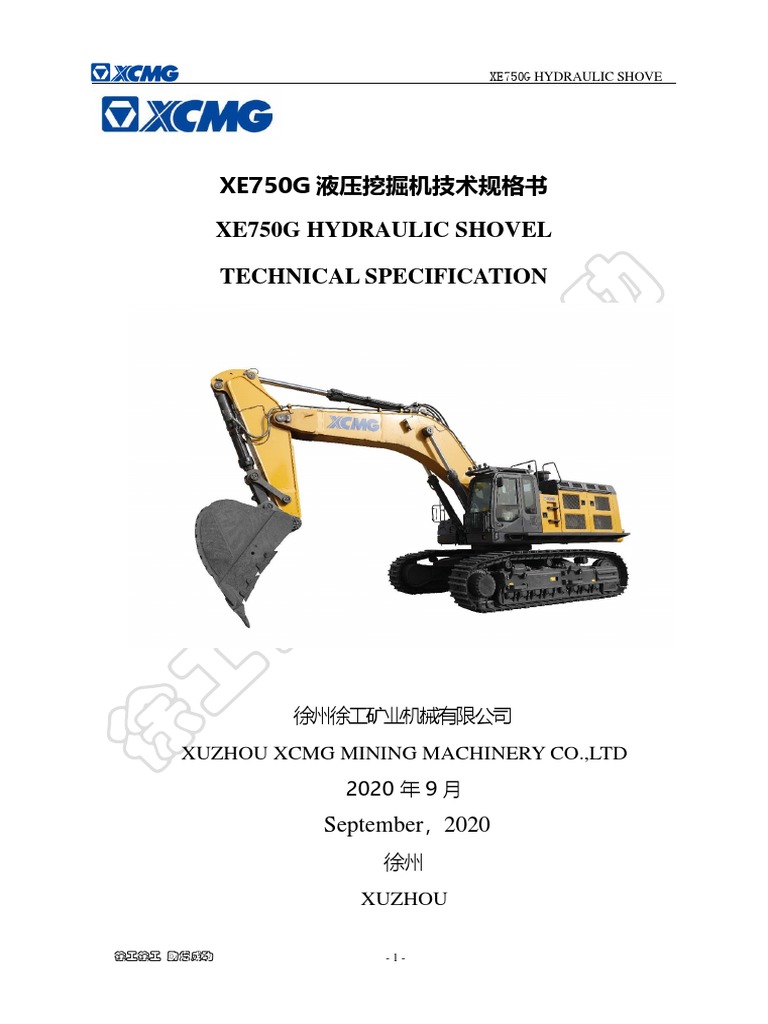 XE750G Hydraulic Excavator Overview | PDF | Engines | Pump