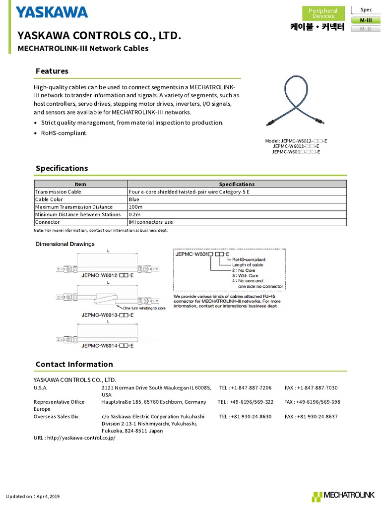 MECHATROLINK-Ⅲ Network Cables Overview | PDF | Physical Layer Protocols ...