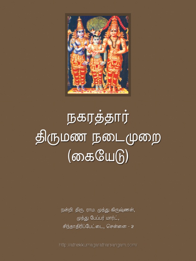 Nagarathar Wedding Customs Overview | PDF