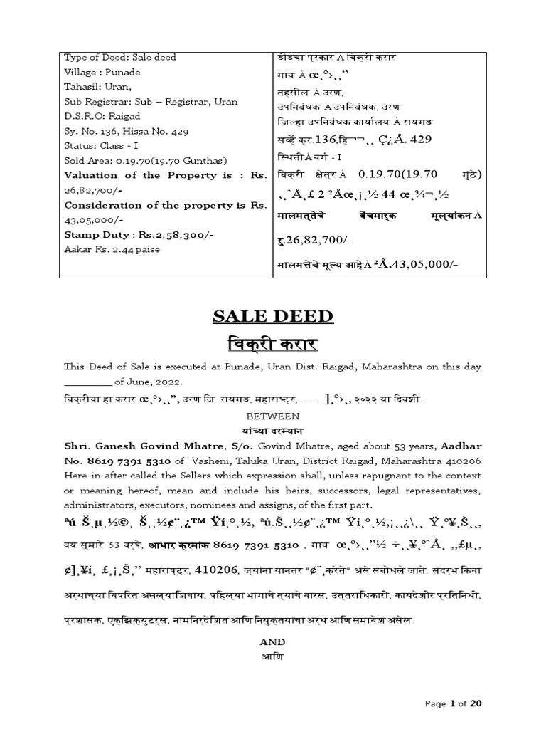 Sale Deed - 136-429 -Punade - BLUESTAR -English Marathi- Final | PDF