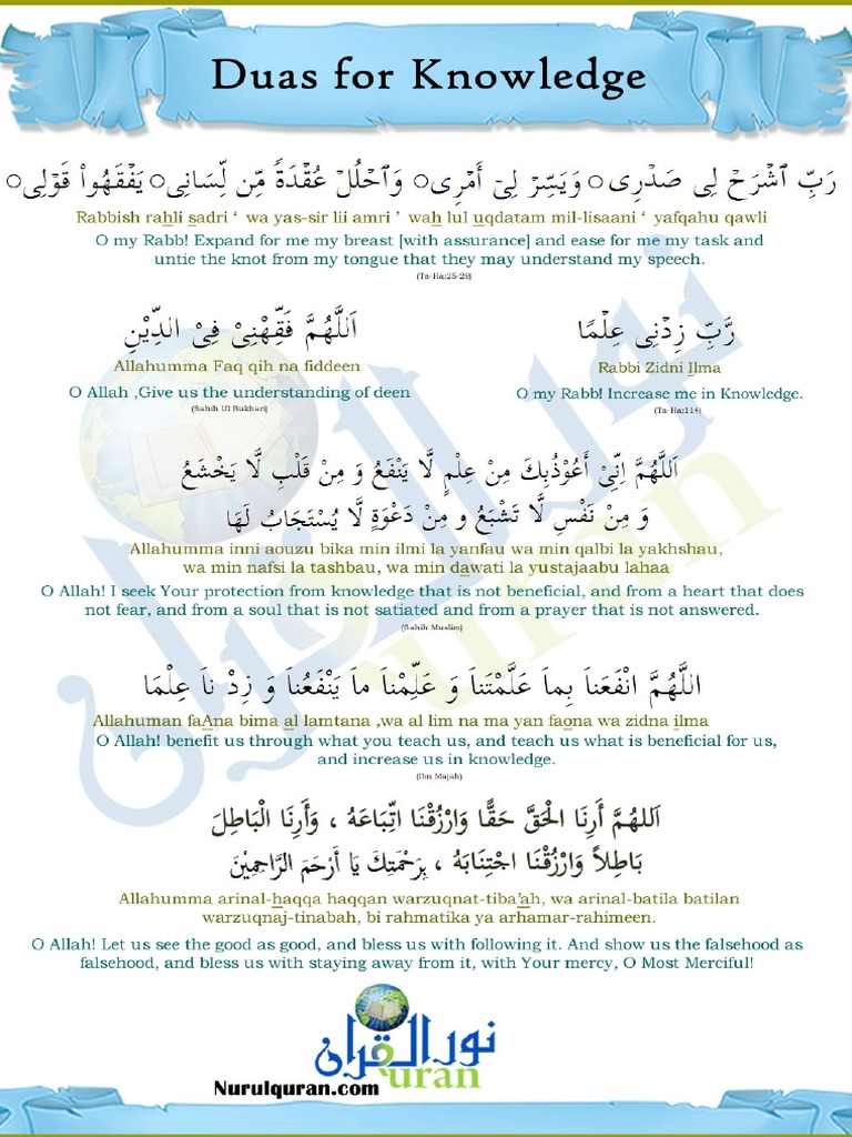 Duas For Knowledge Card Updated 2023 | PDF | Religious Belief And Doctrine | Islamic Texts