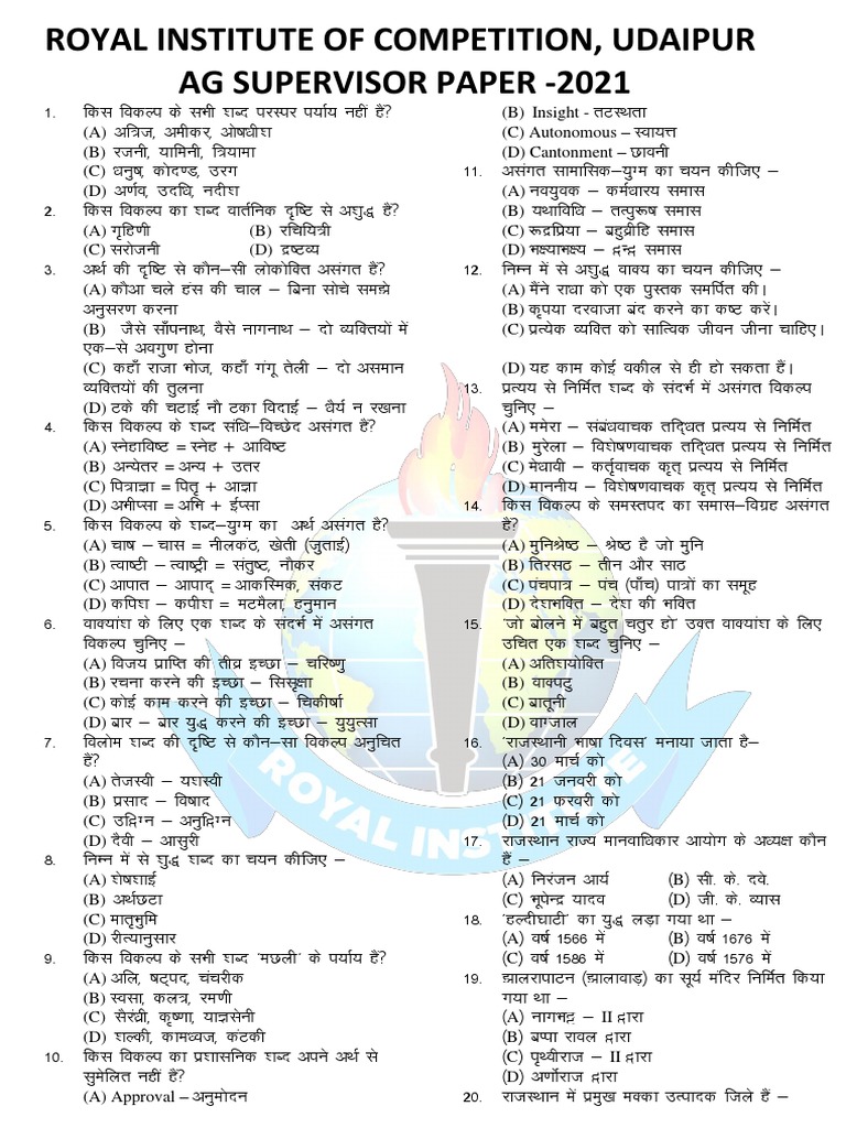 Supervisor Paper 2021 by Agri With Mohit | PDF