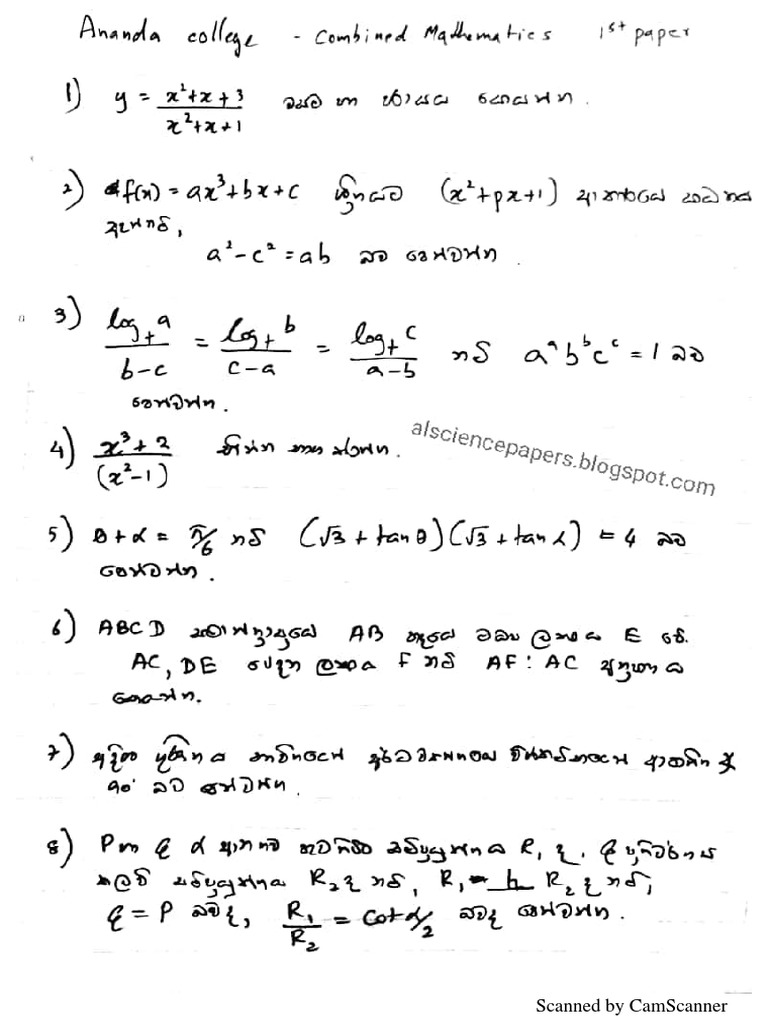 2018 Ananda College Combined Maths Grade 12 1st Term Test Paper | PDF 2018 Ananda College Combined Maths Grade 12 1st Term Test Paper | PDF