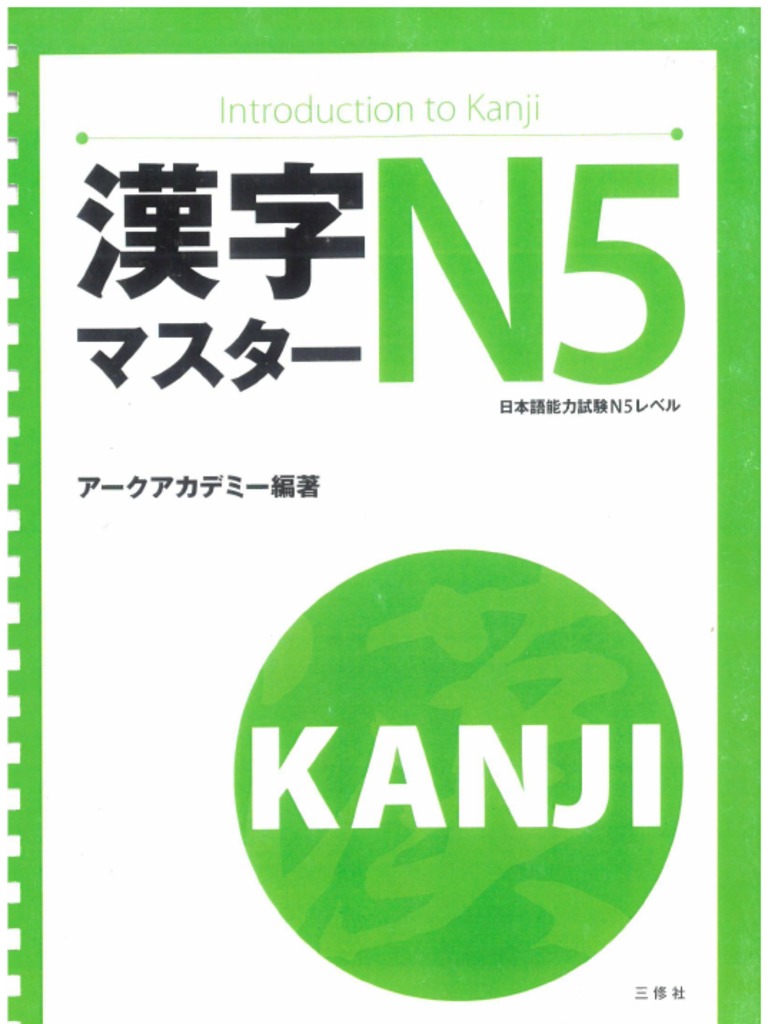 Kanji Master N5 | PDF