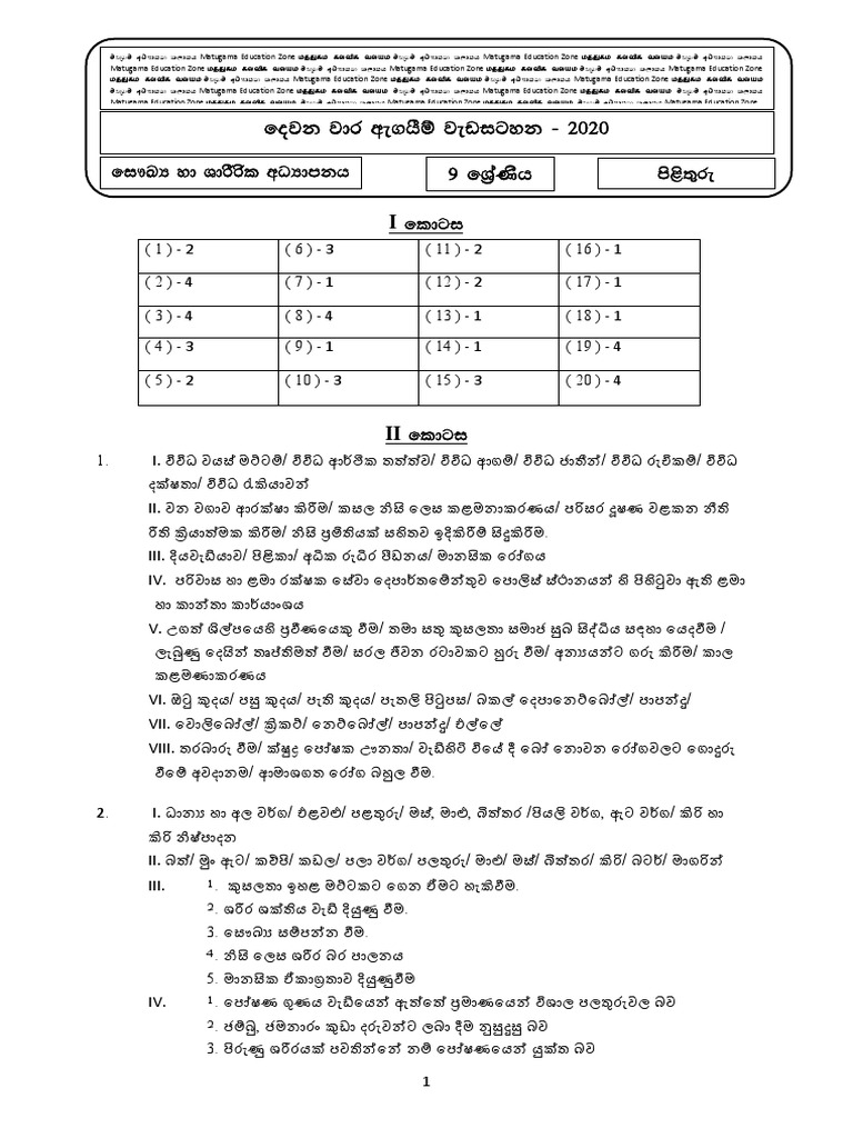 Grade 9 Health Answer 1 | PDF