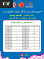 TEDET2567 Science G6 | PDF