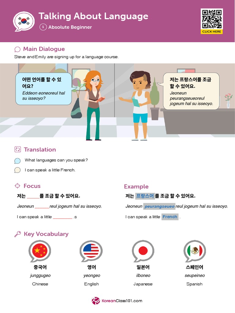 Korean Languages | PDF | Learning | Applied Linguistics