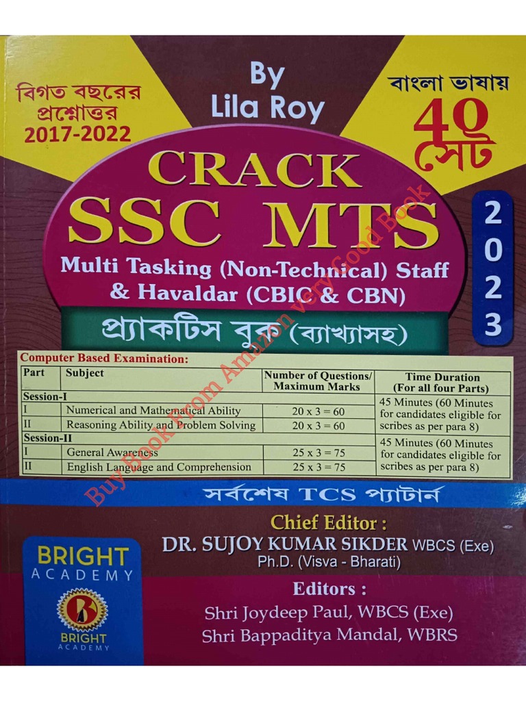 Crack MTS Book | PDF