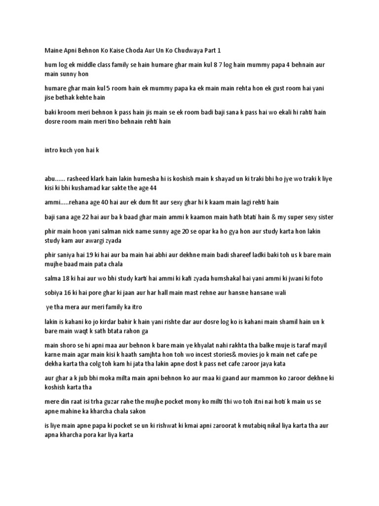 Maine Apni Behnon Ko Kaise Choda Aur Un Ko Chudwaya Part 1 | PDF