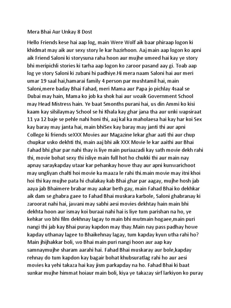 Mera Bhai Aur Unkay 8 Dost | PDF