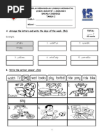 Year 2 Unit 6: The Old House Worksheet | PDF | Room