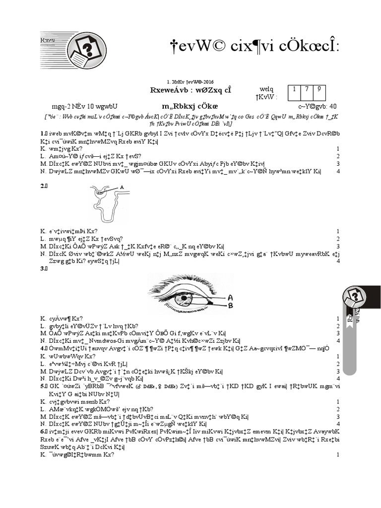 Biology 2nd Paper Board Ques Sri 2016-15 | PDF