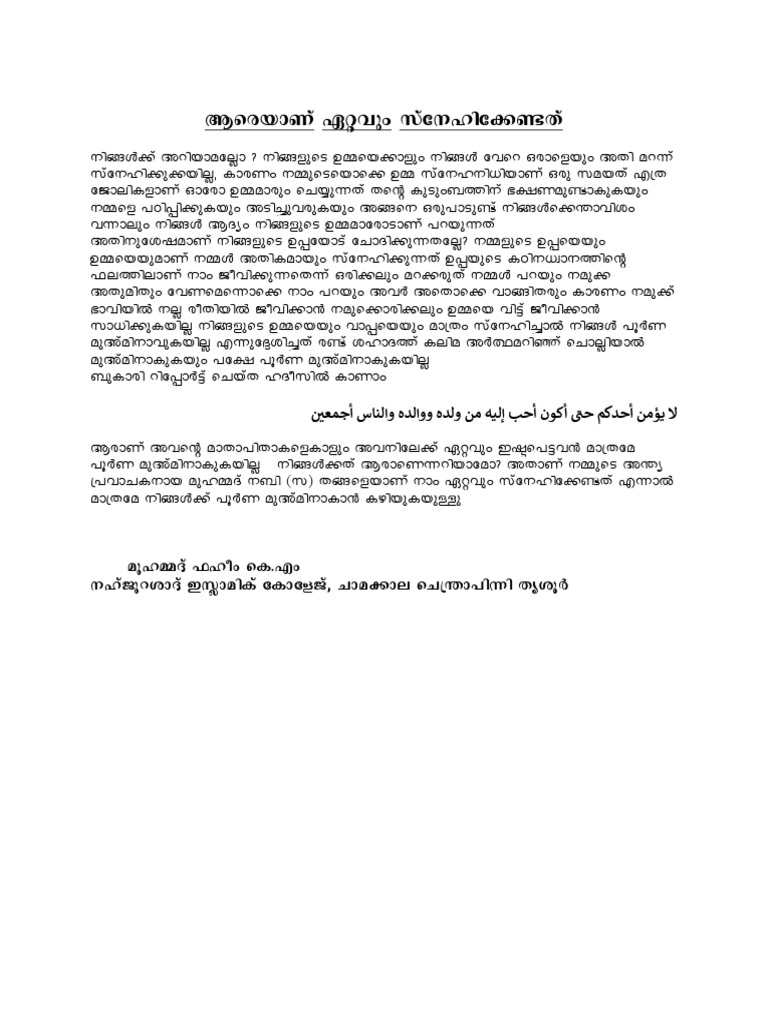 Muhammed Faheem KM | PDF