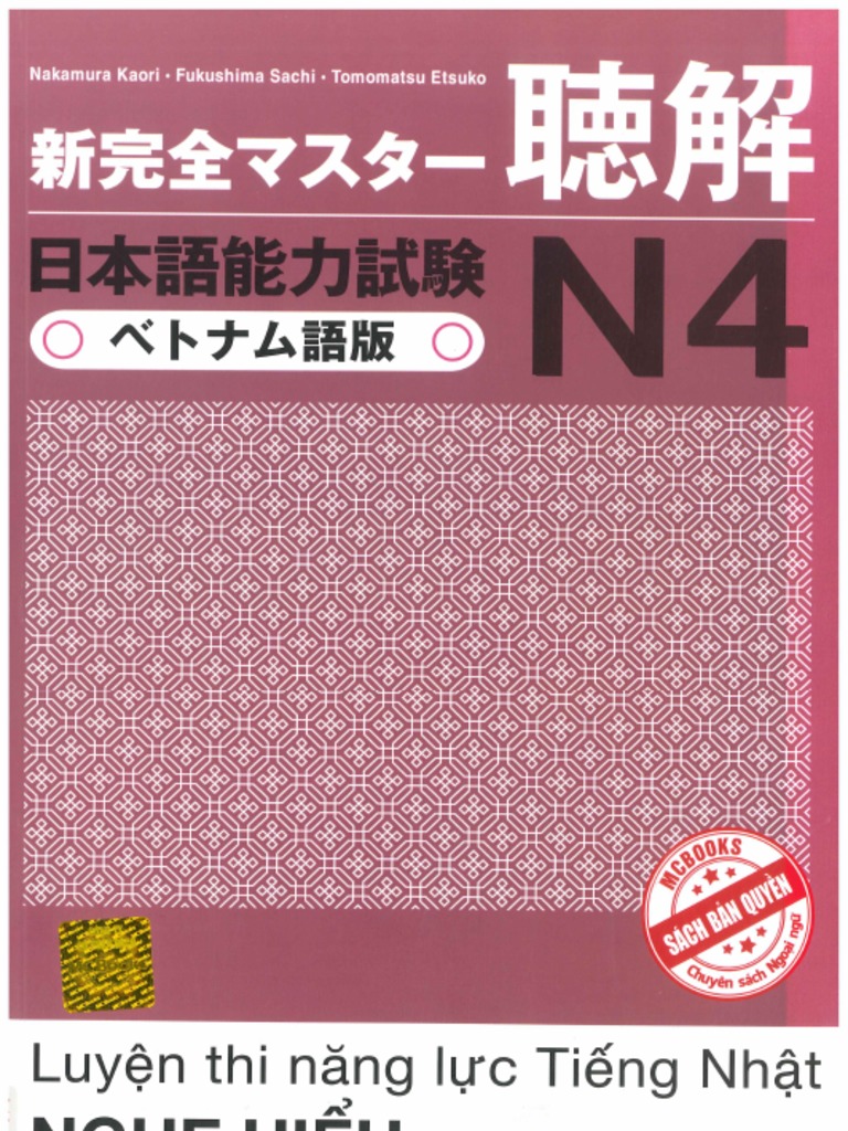 新 完全スマターn4 - 聴解 - n4 | PDF