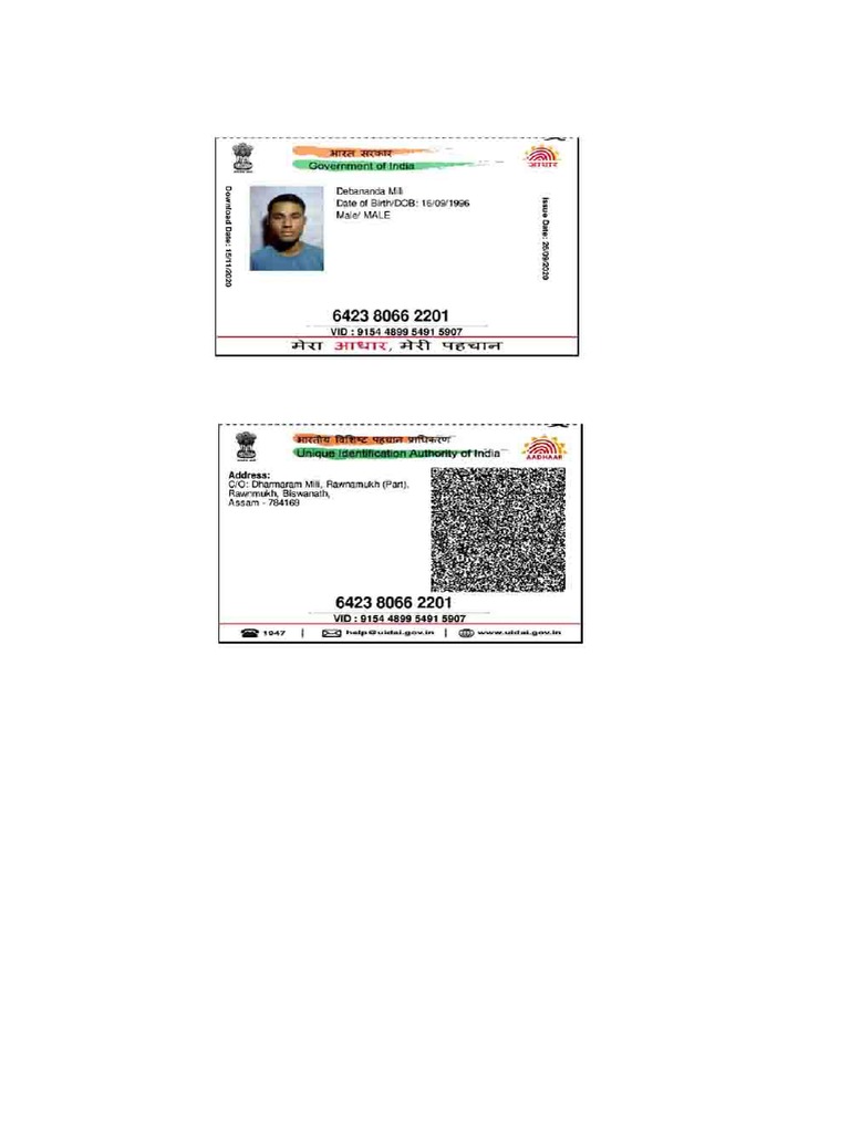 Debananda 1234 | PDF