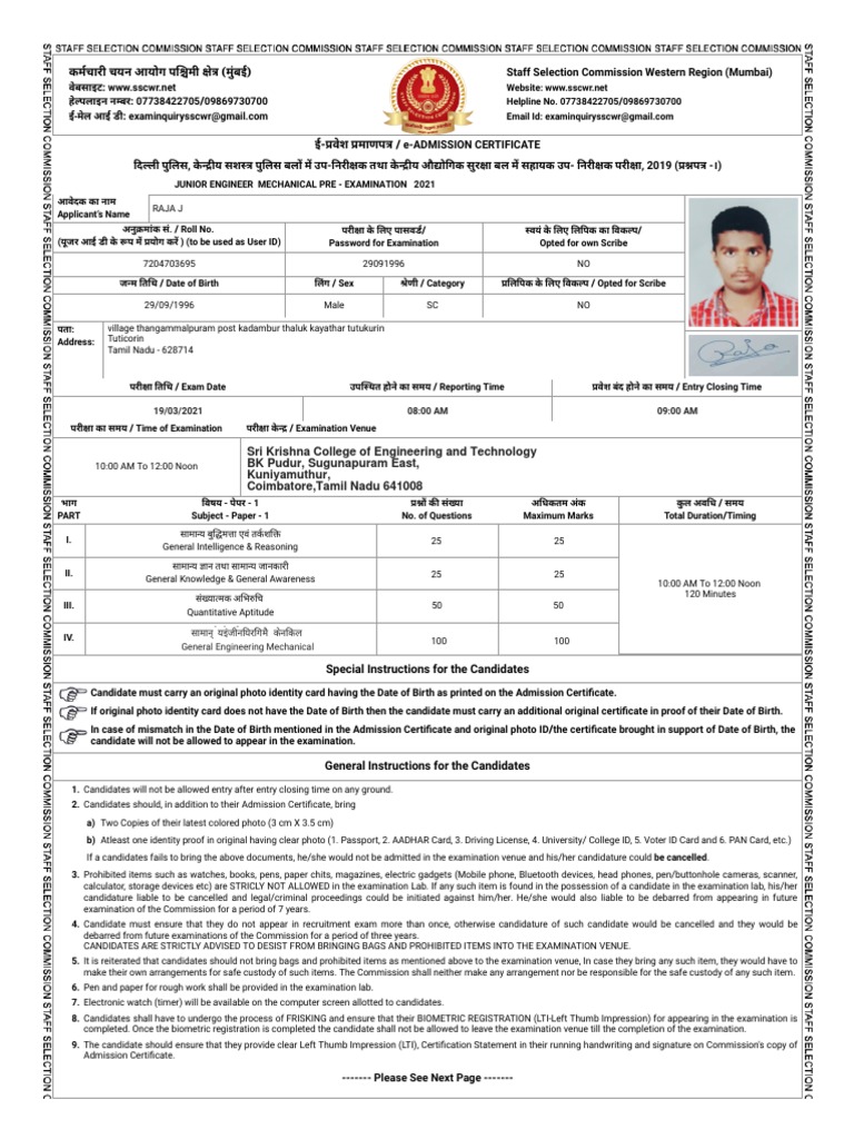 Admit Card | PDF | Identity Document