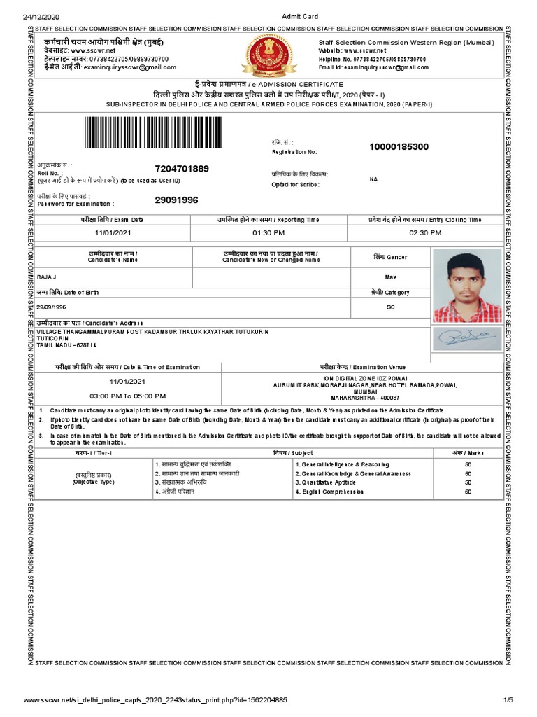 Admit Card | PDF | Identity Document