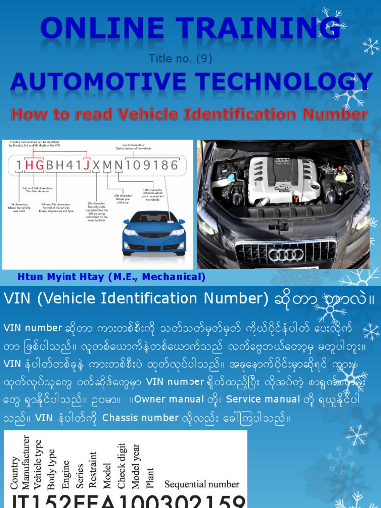 How To Read VIN Number | PDF
