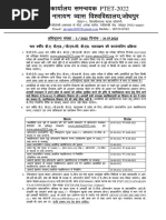 Pratidnya Patra Marathi | PDF | Money | Economies