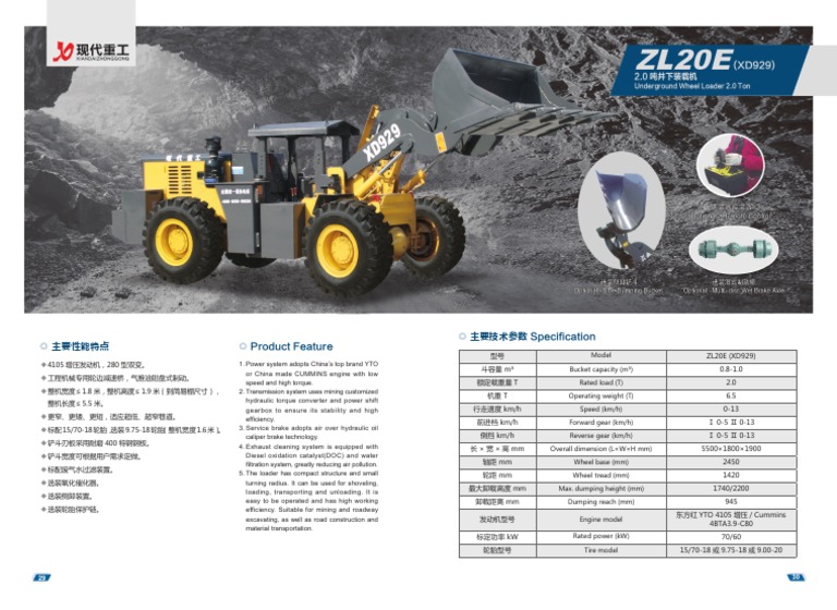 XD929 Small Loder | PDF | Loader (Equipment) | Wheeled Vehicles