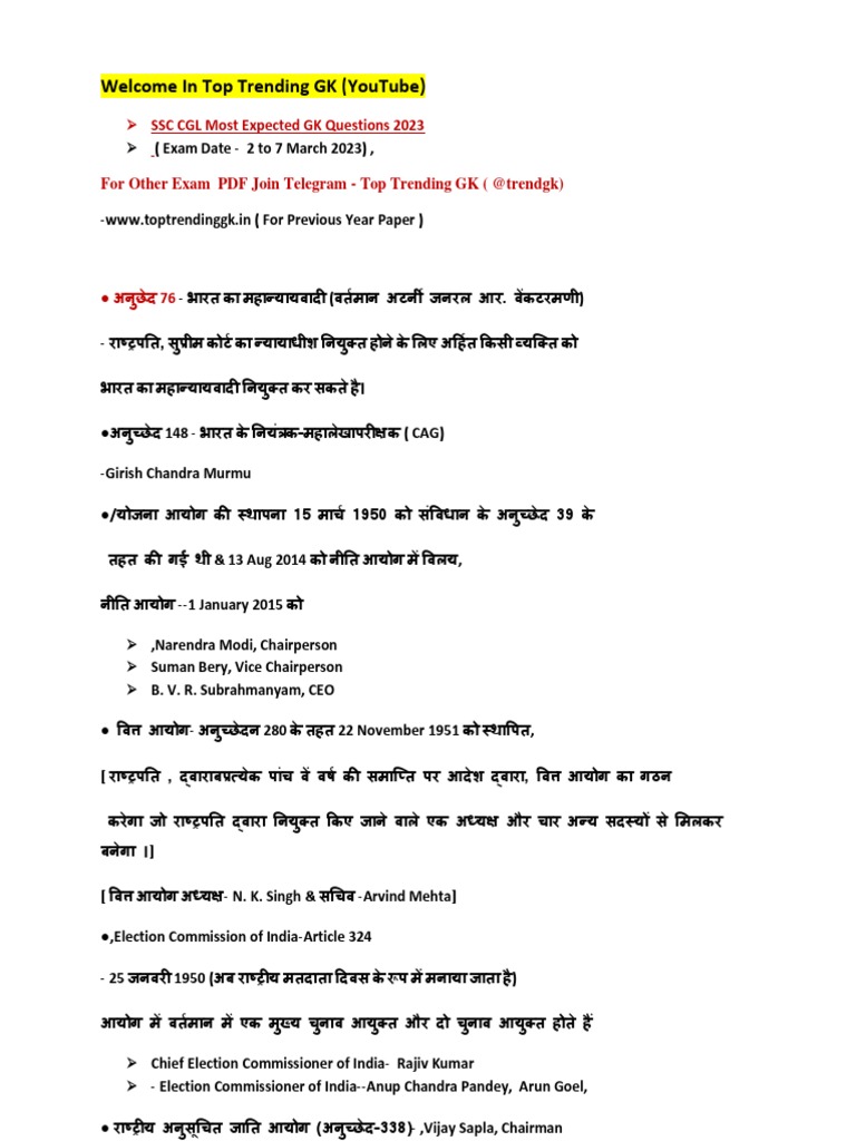 SSC CGL Tier 2 Imp GK | PDF