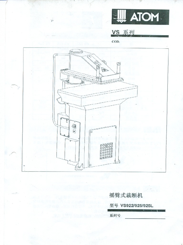 Atom VS Clicking Press Cutting Machine Manual | PDF