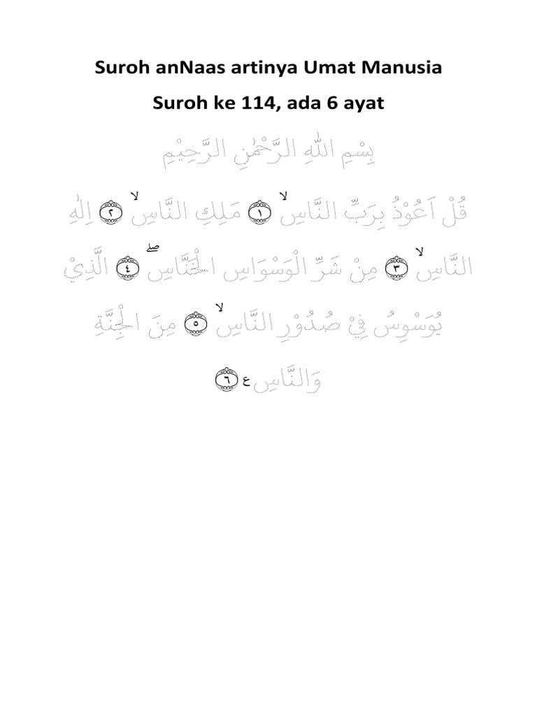 Kertas F4-Kelas 1 Menebalkan Tulisan Quran | PDF