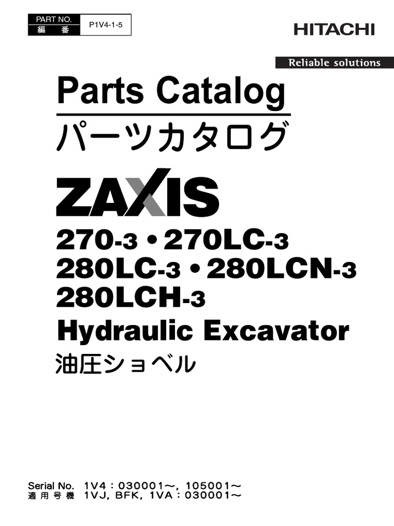 ZX270 3 - P1V4 1 5 | PDF