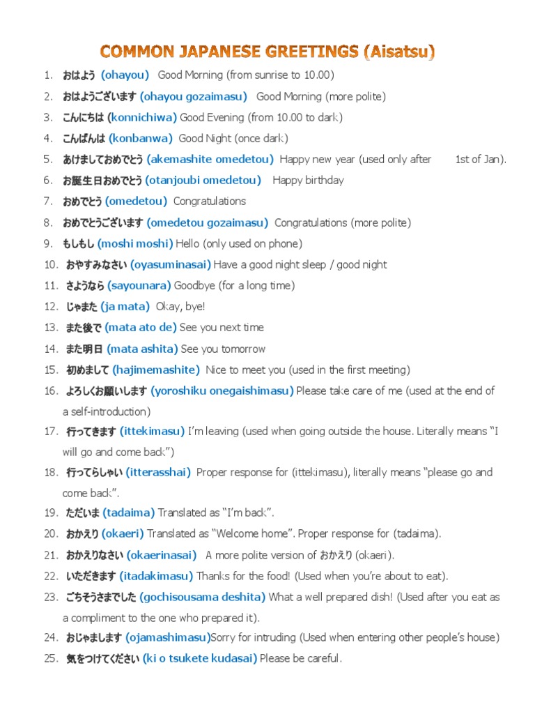 Common Japanese Greetings | PDF
