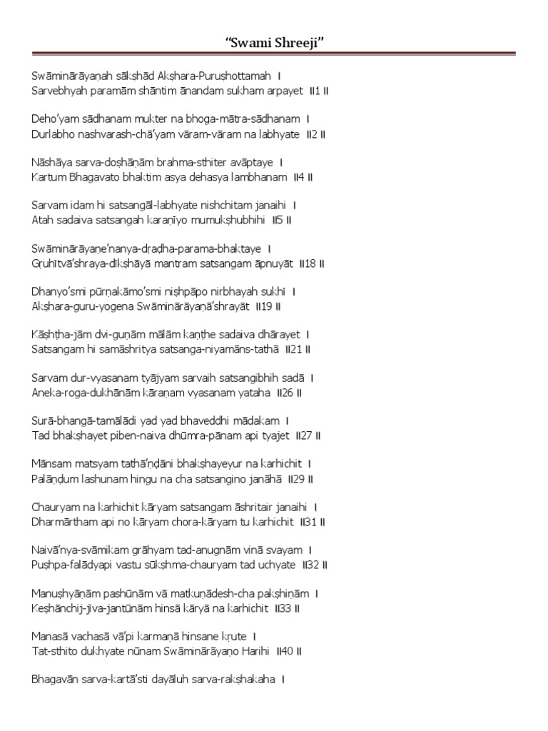 100 Satsang Diksha Shlok | PDF | Hindu Philosophical Concepts ...