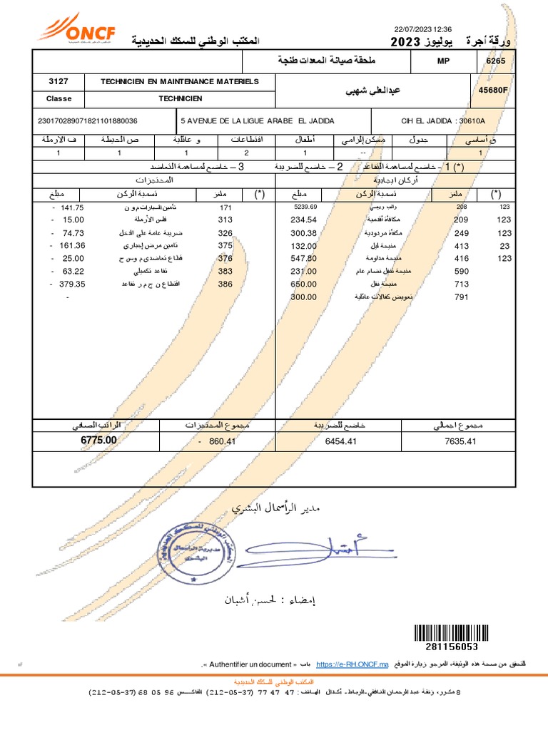Bulletin de Paie Arabe - 25381 | PDF