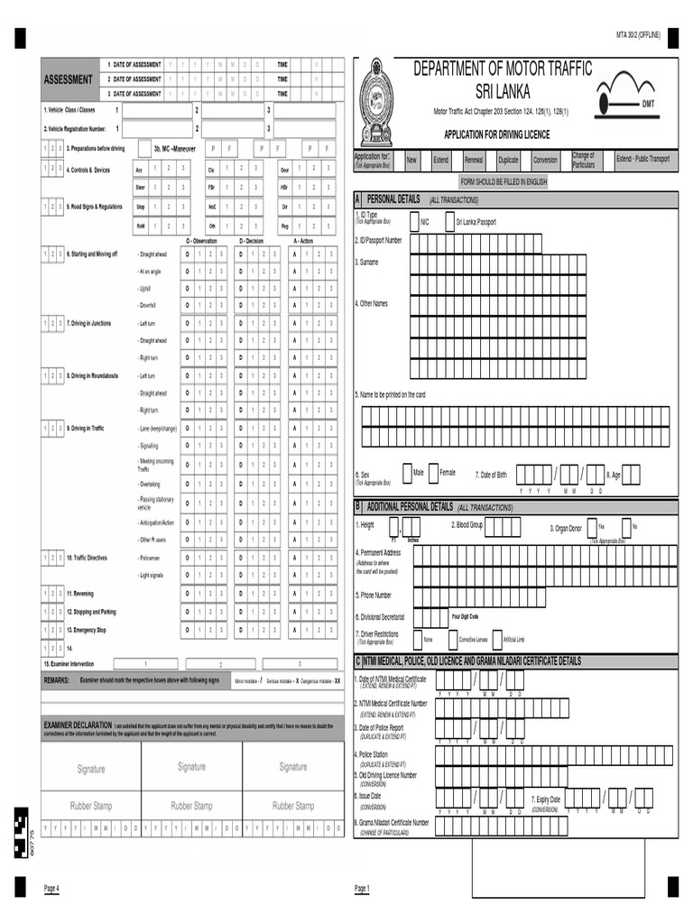 Driving Licence Application Form | PDF | Driver's License | Trailer ...