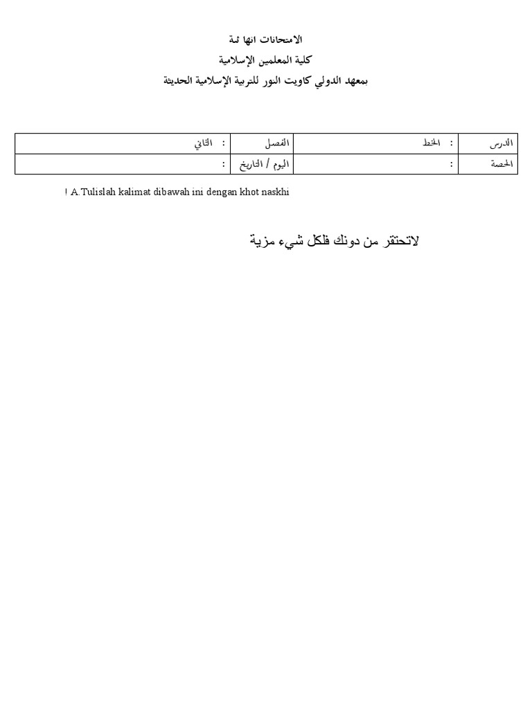 Soal Khot Kls 2 | PDF