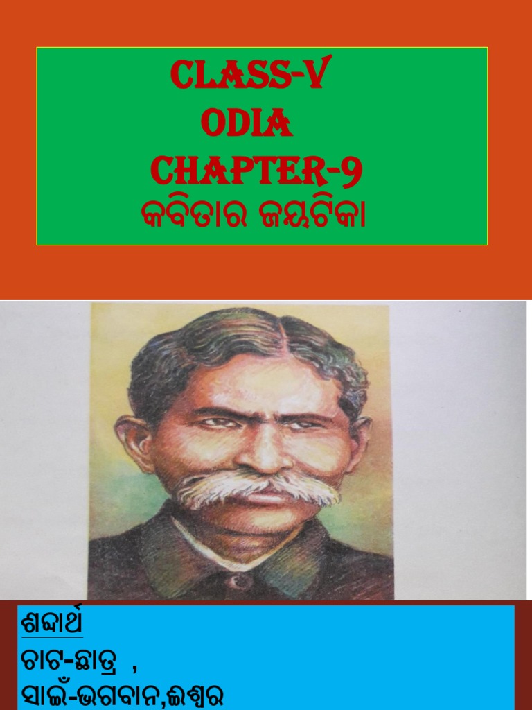 Class-V (Odia) CH-9 | PDF