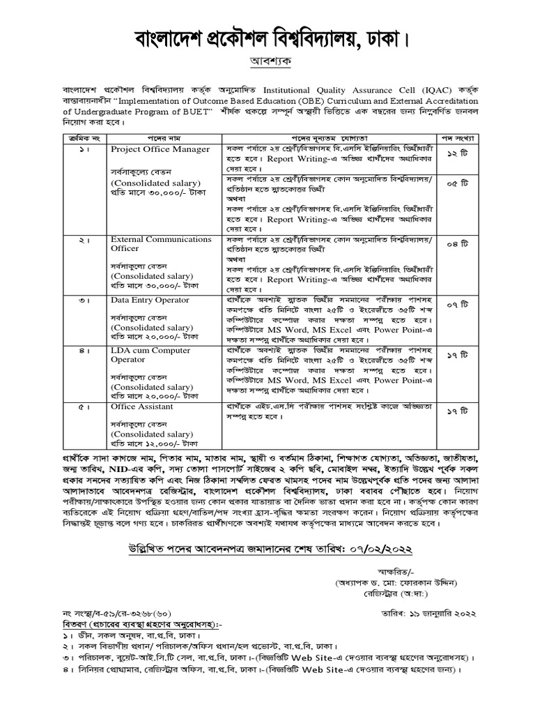 SPARRSO | PDF | Education Reform