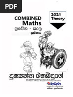 Unit 1 - Samitha Rathnayake | PDF