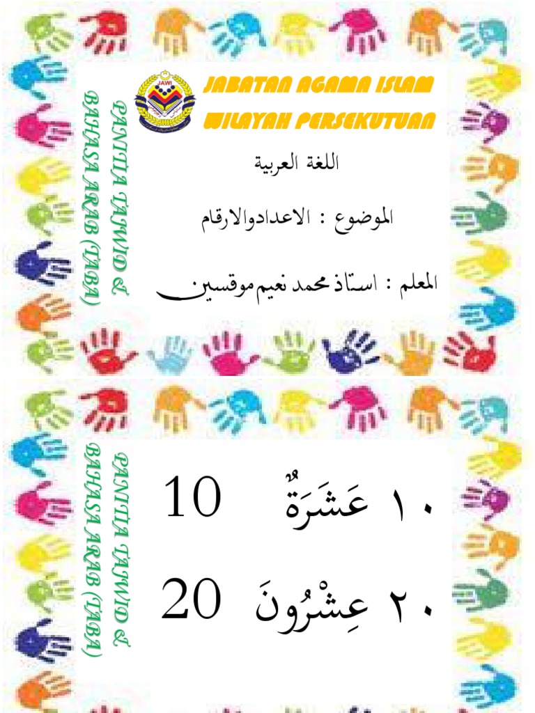 Nota Ba Nombor Puluh | PDF