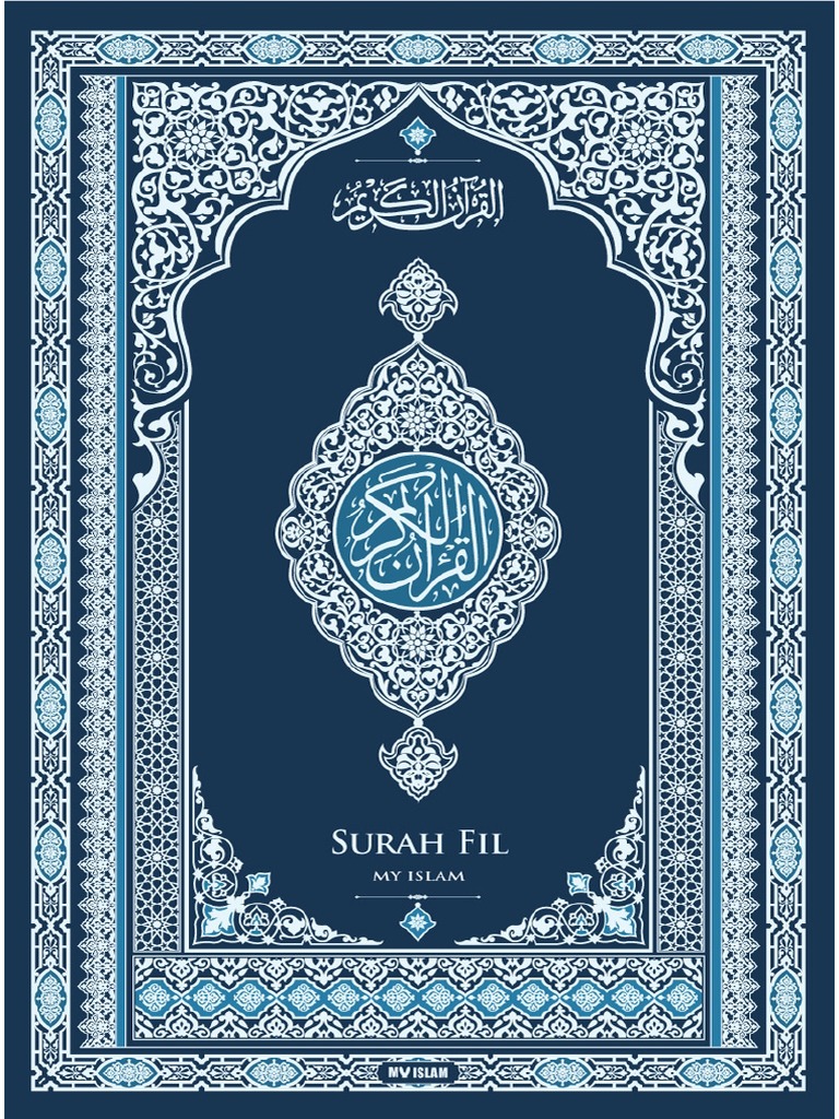 Surah Al-Fil | PDF