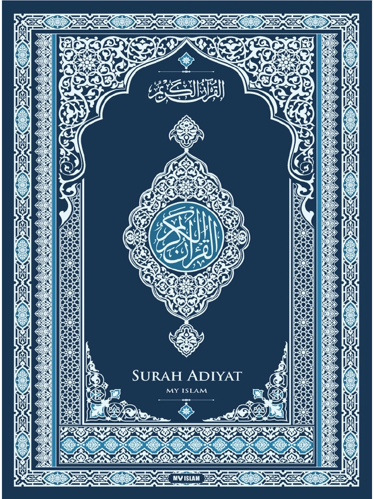 Surah Al-Adiyat | PDF