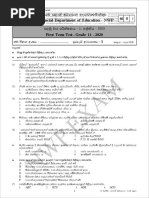 Grade 10 First Term Short Note 10 | PDF
