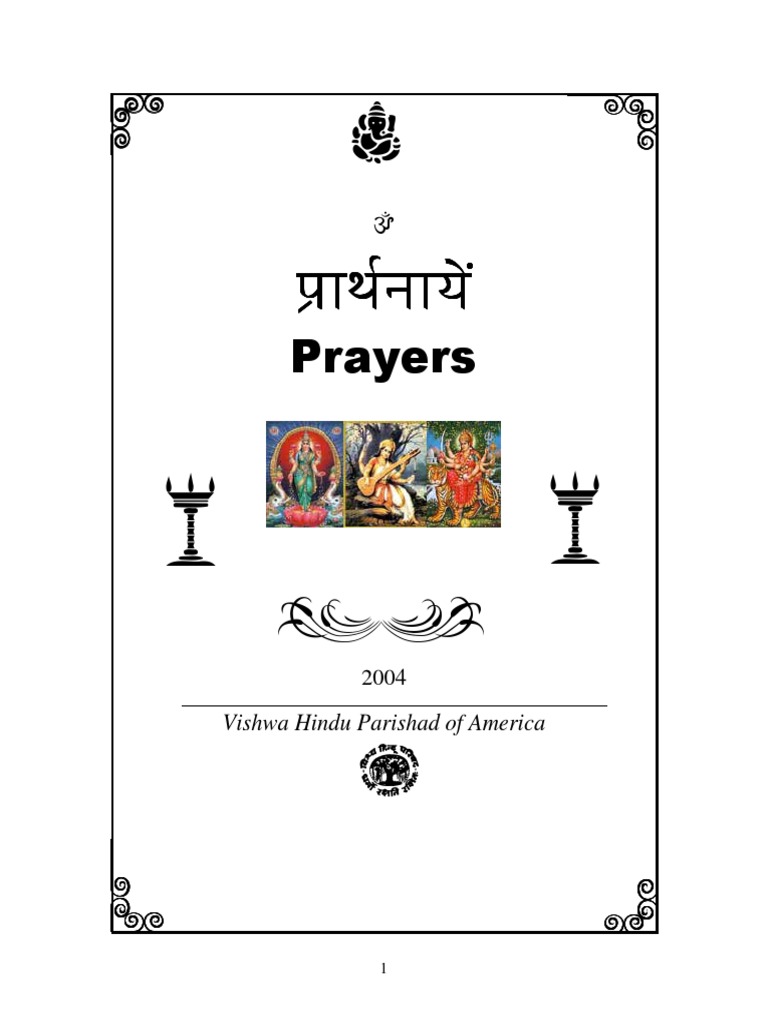 Prayer Book | PDF | Indian Religions | Hindu Deities