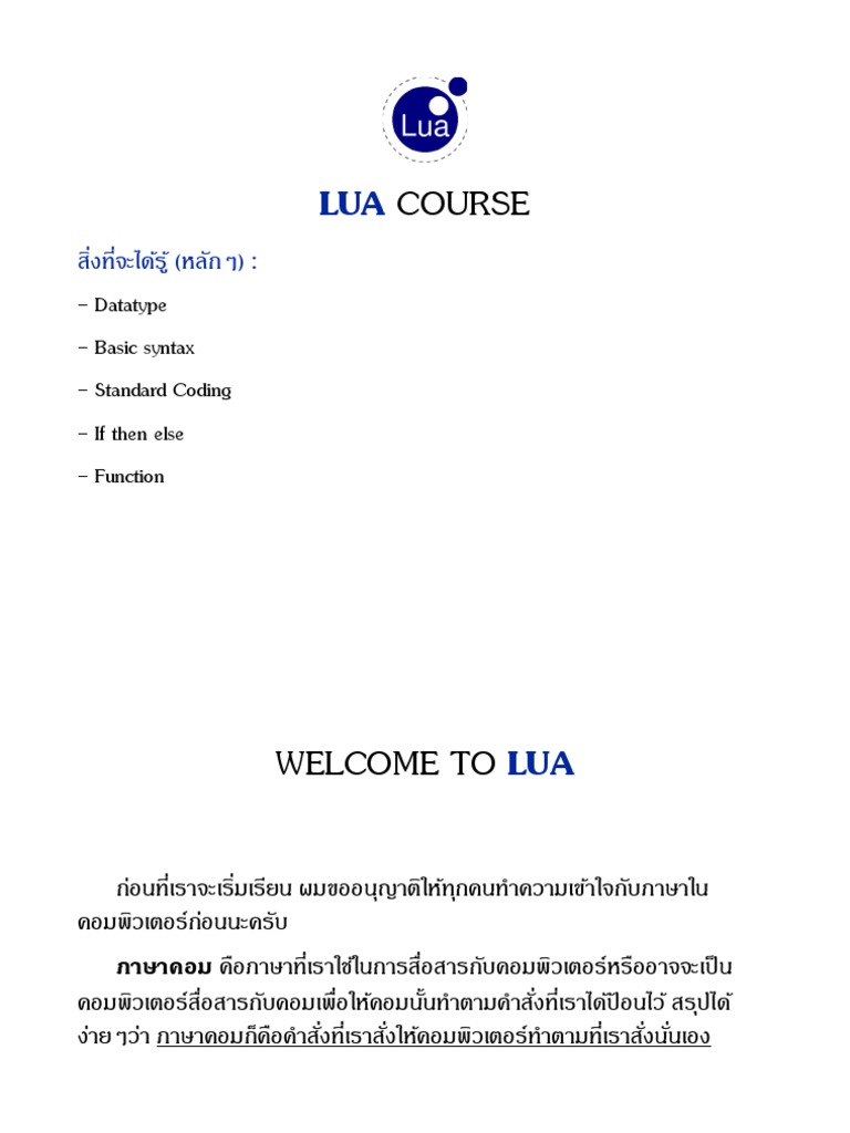 Lua Course V1.01 | PDF