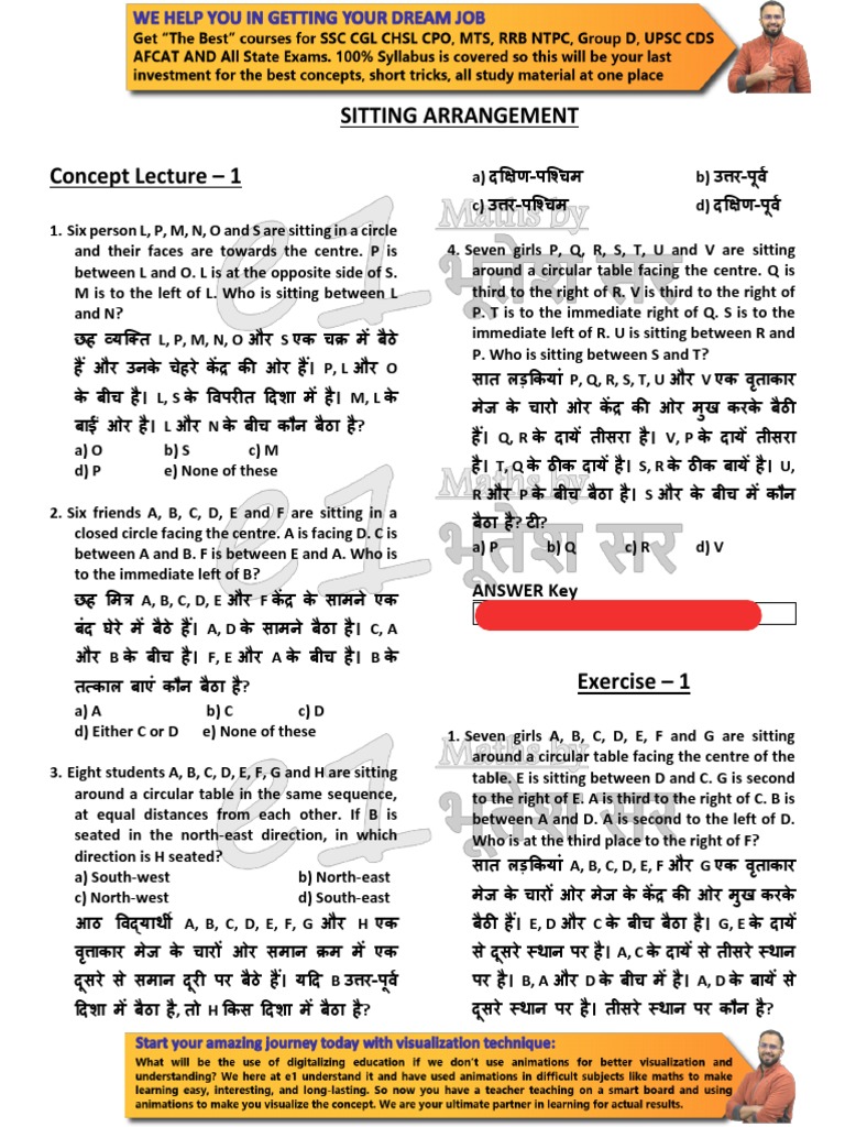 Seating Arrangement E1 Coaching | PDF