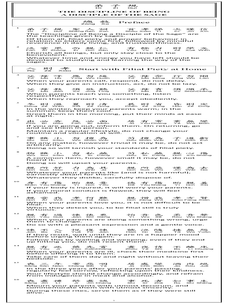 Di Zi Gui | PDF | Virtue