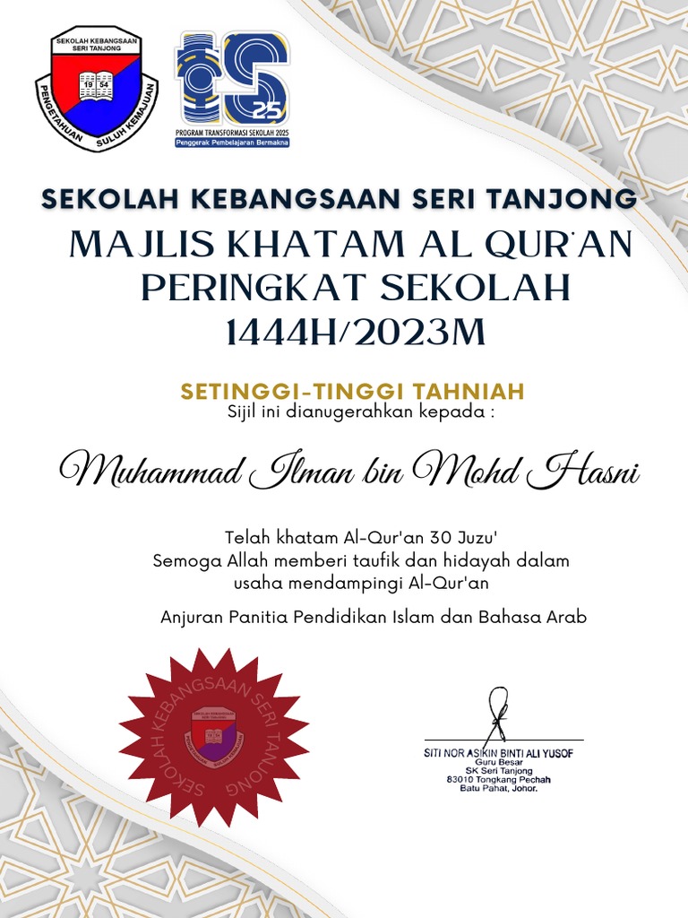 Sijil khatam al quran 2023 | PDF