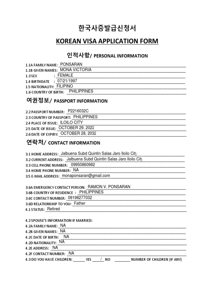 Korea Application Form | Download Free PDF | National Security | Human ...