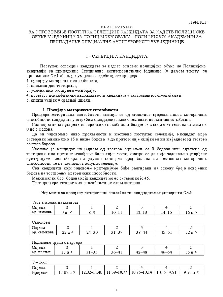 Kriterijumi Za Prijemni Za Saj | PDF