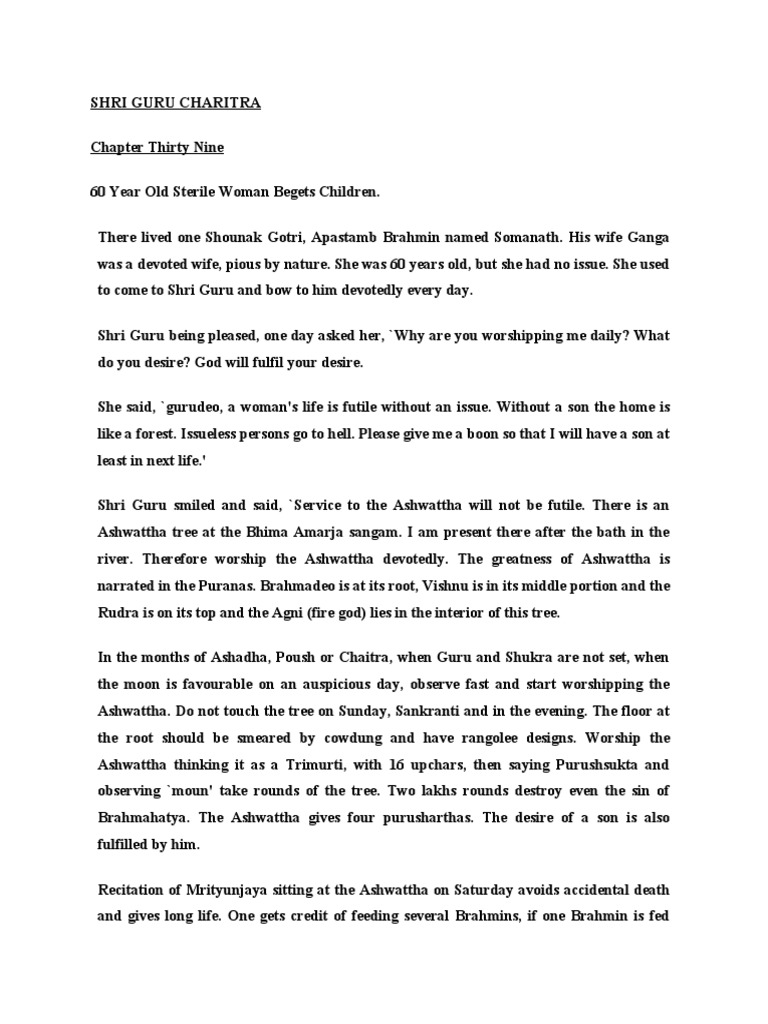 Shri Guru Charitra | PDF | Hindu Mythology | Indian Religions