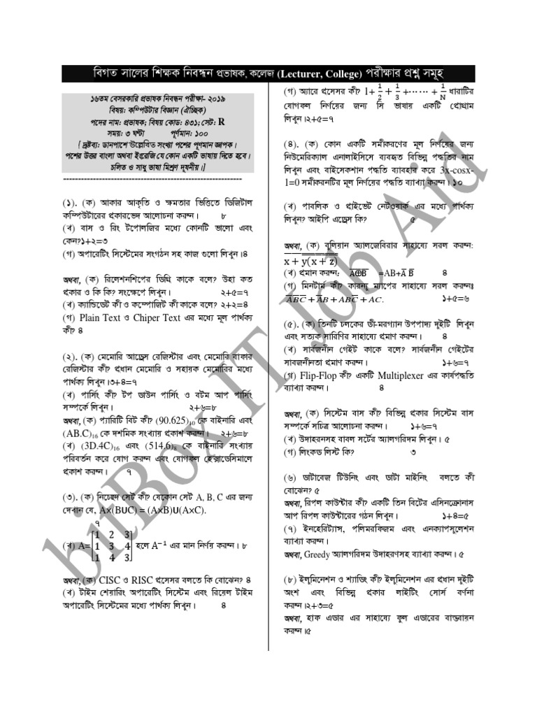 NTRCA All Previous Question | PDF | Computing | Computer Data